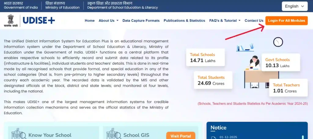 UDISE+ : Udise Plus Student Module 2026-27, Login, Teacher Module ...